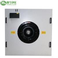 China 4*4 Ac Multiple Hepa Fan Filter Unit Ffu Group Control System 220V for sale
