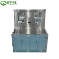 China YANING Knee Operated Hand Wash Sink 1600×600×900mm Stainless Steel with 0.1μm Filtration and 40-50L Heater for sale