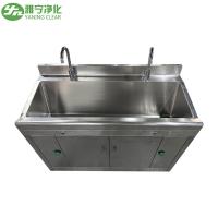 China YANING Stainless Steel Surgical Scrub Sink Hands Free Knee Operation Multi Station for sale