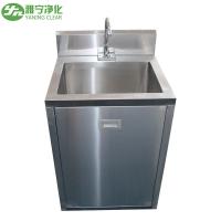 China Stainless Steel Medical Washbasin 550×550×850mm with Sensor Faucet for Dental Clinics and Hospitals for sale