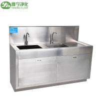 China Stainless Steel 304 Hospital Scrub Sink Foot Operated Hand Wash 1.0mm Wall Mounted for sale