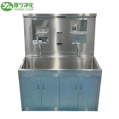 China 304 Stainless Steel Surgical Scrub Sink with Sensor Faucet 0.1um Filtration for Hospital for sale