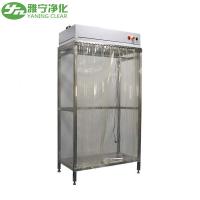China Laminar Flow Wardrobe Clean Room Garment Cabinet with Anti-Static Curtain | HEPA 99.99% 0.3μm Filtration | 110V/220V Power for sale