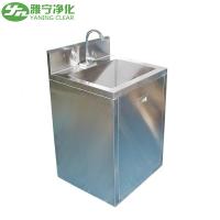 China Stainless Steel Medical Hand Wash Sink 1000x600x1780mm Industrial Wash Basin for sale