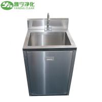 China Stainless Steel Medical Hand Wash Sink 1000x600x1780mm Industrial Wash Basin for sale
