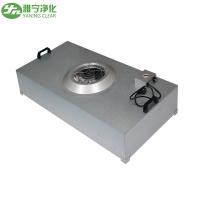 China Aluminum Sheet Matt FFU Fan Filter Unit 575-1225mm with 99.995% HEPA Efficiency for Laboratory Clean Rooms for sale