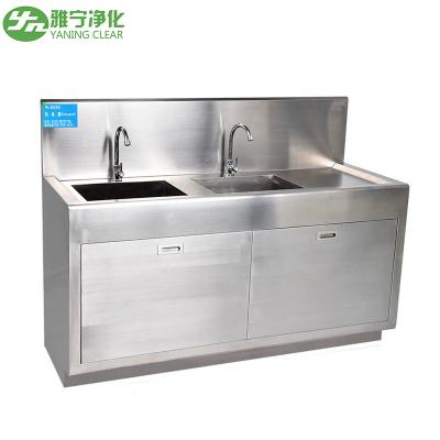China YANING 304 Stainless Steel Medical Scrub Sink with Infrared Sensor Faucet 800-2400mm Width for Hospital OT for sale