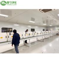 China YANING Ceiling FFU Fan Filter Unit HEPA H14 0.45m/s Cleanroom ISO14644 for sale