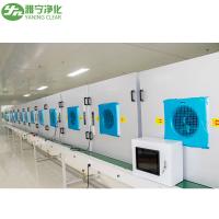 China YANING Ceiling FFU Fan Filter Unit HEPA H14 0.45m/s Cleanroom ISO14644 for sale