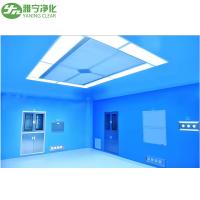 China Customized Laminar Air Flow Ceiling System for Operating Rooms - 2600×2400mm Air Supply, 99.9999% Filtration for sale