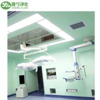 China Customized Laminar Air Flow Ceiling System for Operating Rooms - 2600×2400mm Air Supply, 99.9999% Filtration for sale
