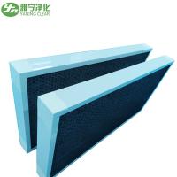 China Pleated Panel Air Filter H13/H14 with Active Carbon Granule for Clean Room FFU - 295×295×21mm to 595×595×21mm for sale