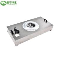 China YANING FFU Fan Filter Unit 575x575mm Powder Coated Steel for Cleanroom HEPA Filter System for sale