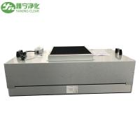 China YANING FFU Fan Filter Unit 575x575mm Powder Coated Steel for Cleanroom HEPA Filter System for sale
