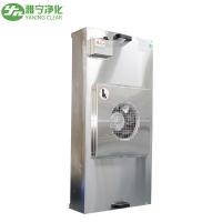 China YANING FFU Fan Filter Unit 575x575mm Powder Coated Steel for Cleanroom HEPA Filter System for sale