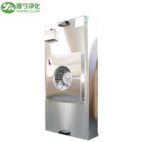 China YANING FFU Fan Filter Unit 575x575mm Powder Coated Steel for Cleanroom HEPA Filter System for sale