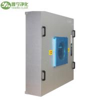 China YANING FFU Fan Filter Unit 575x575mm Powder Coated Steel for Cleanroom HEPA Filter System for sale