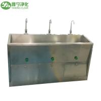 China Yaning Stainless Steel Hand Wash Sink 800mm Infrared Sensor Automatic Surgical Scrub Sink for sale