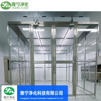 China Modular Clean Room Booth ISO 5 Class 100 Hard Wall FFU Air Purification Equipment 0.45m/s for sale