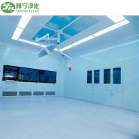 China Yaning Quick-Install Modular Cleanroom Wall Panels for Hospital Surgical Room 1.2mm Steel for sale