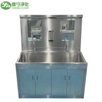 China 304 Stainless Steel Hand Washing Surgical Scrub Sink 800mm with Sensor Faucet for Hospital for sale