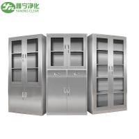 China Laminar Air Flow Garment Cabinet 0.8Kw 1.2mm Stainless Steel Clean Room Wardrobe for sale