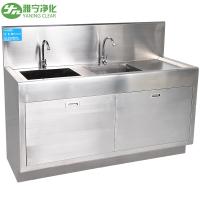 China Stainless Steel Dental Hand Wash Sink Single Person 550x550x850mm Sensor Faucet for sale