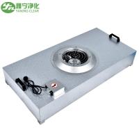 China Laminar Flow Clean Room Ceiling FFU Fan Filter Unit 920-1225mm with 0.45m/s Air Velocity and 53-55dB Noise for sale