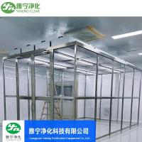 China Modular Hard Wall Clean Room ISO GMP Dust Free Clean Booth with H14 HEPA Filter 220V 50Hz for sale
