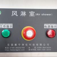 China ISO 5 Cleanroom Air Shower 1290mm Width HEPA Filter 304 Stainless Steel Electronic Interlock for sale
