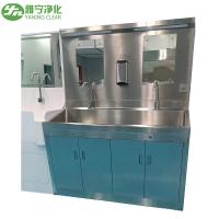 China Stainless Steel 304 Foot Operated Hand Wash Sink 1000mm for Hospital Surgical Rooms for sale