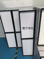 China Semiconductor Fabrication HEPA Air Filter 292mm Thickness H13 H14 for sale