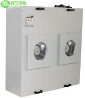 China Customized Size Ceiling Low Noise Laminar Flow FFU Fan Filter Unit 220V 350W for sale