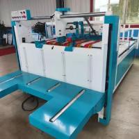 China Powerful Semi-Auto Carton Folder Gluer Machine for Min Dimensions of Carton Unfolding for sale