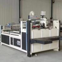 China Semi Automatic Folder Gluer Machine for Corrugated Cardboard Speed Of Machinery 1-75m/min for sale