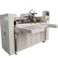 China 80mm Semi Auto Double Pieces Box Stitching Machine/Double Pieces Nail Box Machine for sale
