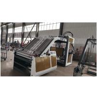 China Advanced Automatic Corrugated Board Laminating Machine for Perfect Lamination Results for sale