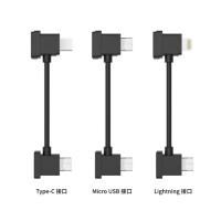China ZAi Drones Accessories Rechargeable Connector For UAV Accessories for sale