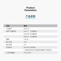 China Drone Accessories For Protection Function Outdoor Plastic UAV Parts And Accessories for sale