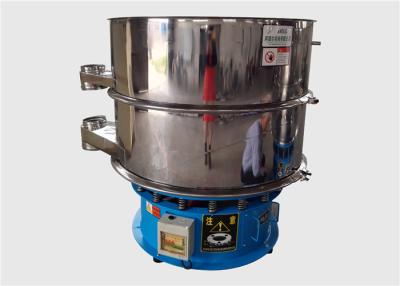 China High Efficiency Rotary Vibrating Screen 3D 1000mm 0.75KW for Paper Pulp Filtration for sale
