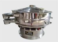 China Sanitary Grade Rotary Vibrating Screen for Skim Milk Powder 400mm to 2000mm for sale