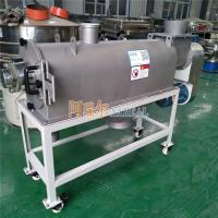 China Centrifugal Airflow Rotary Sifter 500 Mesh Screen Machine for Fine Powder - 180mm to 500mm Models for sale