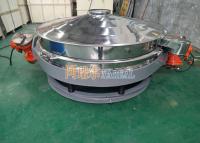 China 0.75kw 1500mm Circular Vibrating Screen For Cement Powder for sale