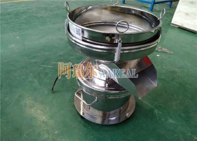China Stainless Steel 304 450mm Rotary Vibrating Filter Sieve 0.18KW for Soybean Milk for sale