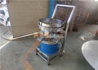 China Stainless Steel Noiseless Rotary Vibrating Filter Sieve 450mm 0.18KW for Paint Powder Coating for sale