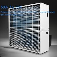China DC Inverter VRF Heat Recovery Ventilator HRV 50-55% Efficiency for sale