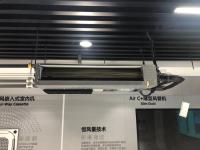 China Arc Duct 199mm Ultra-Slim Ducted Unit for Concealed Ceiling Installation Industry-Leading Thin Profile Meets C-Coil Heat Exchanger Innovation and Constant Airflow Technology for sale