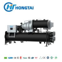 China Water Cooled Centrifugal Chiller MagBoost 1200-12500 kW MagLev Oil Free Ultra High Efficiency R134a R513A T3 55°C for sale