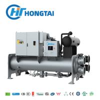 China Water Cooled Centrifugal Chiller MagBoost 1200-12500 kW MagLev OilFree COP 6.0 R134a R513A T3 55°C for sale