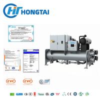 China Water Cooled Centrifugal Chiller MagBoost 1200-12500 kW MagLev OilFree COP 6.0 R134a R513A T3 55°C for sale